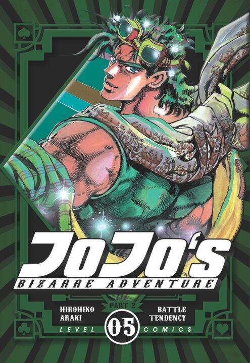 Komik Jojo's Bizarre Adventure Hirohiko Araki Level Comics Buku Bacaan ...