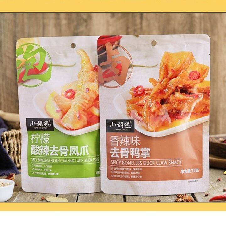 Xiao Hu Ya Boneless Duck Feet Hot & Spicy 75g Chicken Feet Sour & Spicy ...