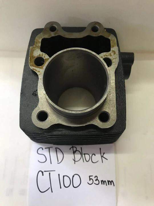 STD Block CT100 53mm | Lazada PH