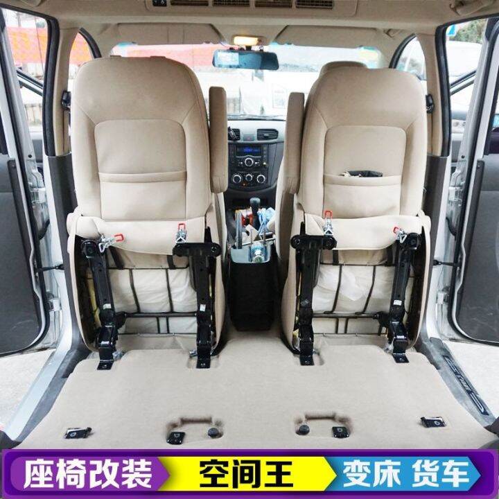 Wuling Hongguang S seat modified Rongguang V/S folding hinge quick ...