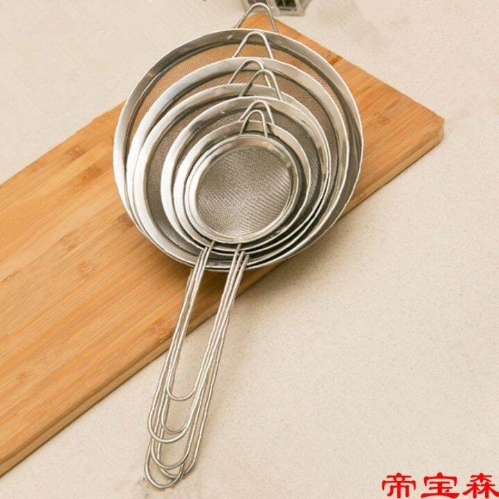 [COD] T nest mesh steel grid room over fence sieve baking oil slurry ...