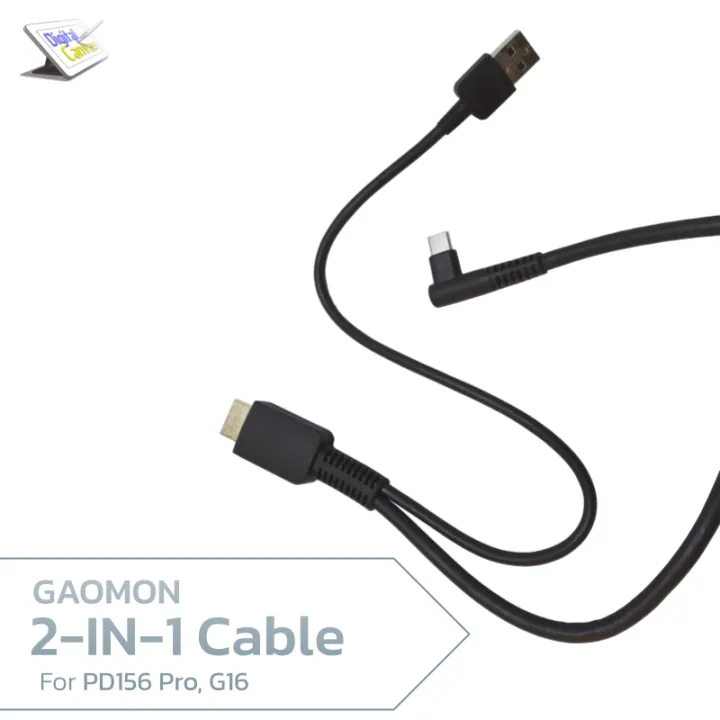 สายสัญญาณสำหรับจอวาดภาพ 2-in-1 Cable for GAOMON PD156 Pro / G16 ...