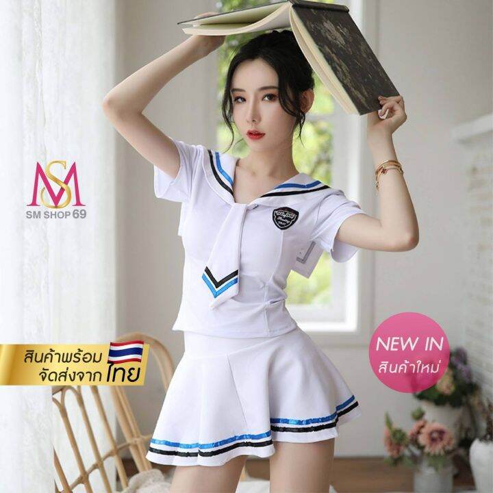 SMshop 69 ชุดนอนไม่ได้นอน ชุดนักเรียน ชุดเซ็กซี +2ชิ้น เสื้อ+กระโปรง ไนลอน สินค้าตรงปก พร้อมส่ง ...