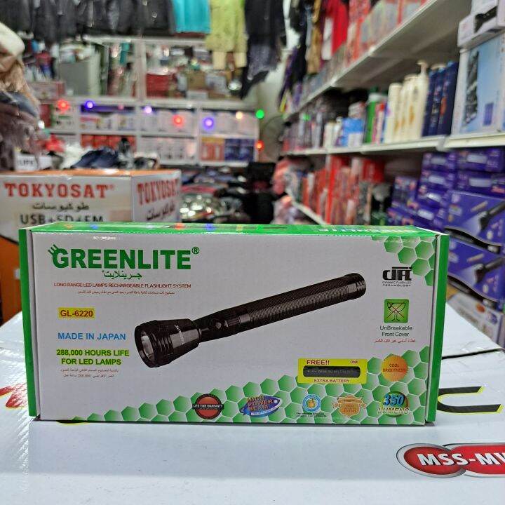 TRUSTED VAI| ORIGINAL, TESTED GREENLITE JAPAN DESIGN RECHARGEABLE ...