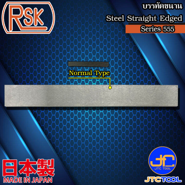 RSK บรรทัดเหล็กขนาน รุ่น 555 - Steel Straight Edge Series 555 | Lazada.co.th
