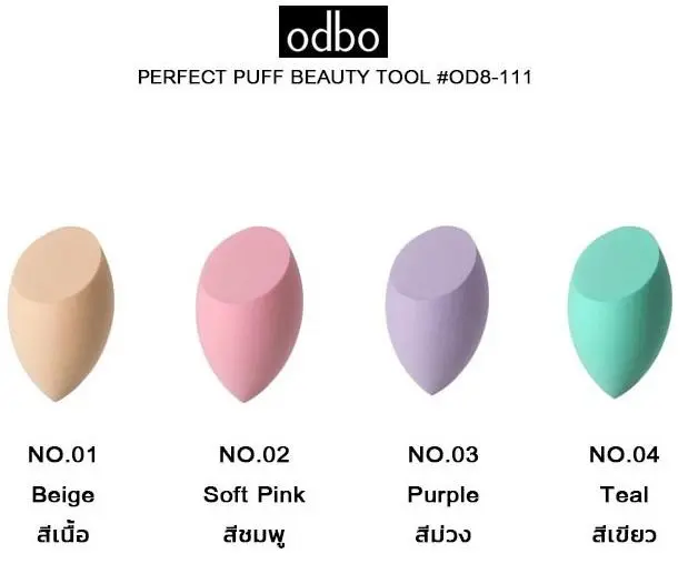 Odbo Perfect Puff ฺBeauty Tool โอดีบีโอ เพอร์เฟ็ค พัฟฟองน้ำไข่ ฟองน้ำ ...