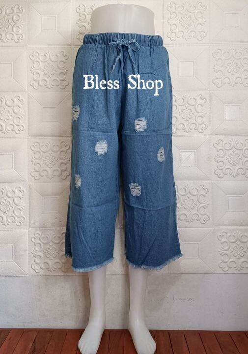 Tattered Wide Leg Denim Pants Full Garterize with Adjustable String ...