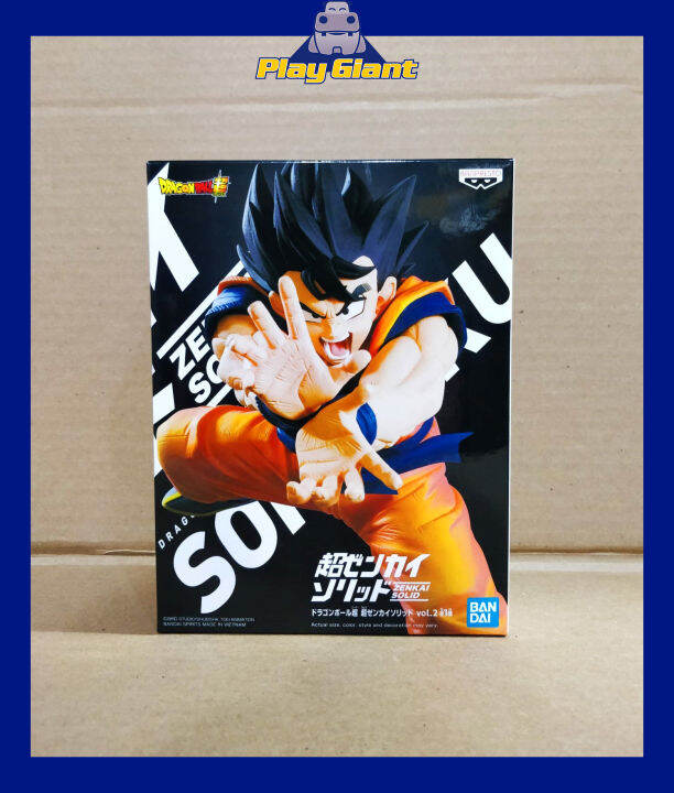 Super Zenkai Solid Dragon Ball Super Vol. 2: Son Goku | Lazada PH