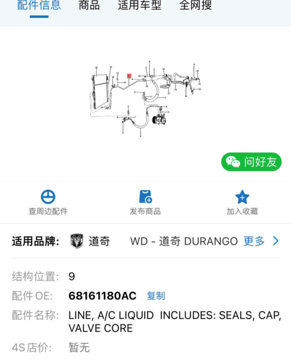 68161180AC | Lazada PH