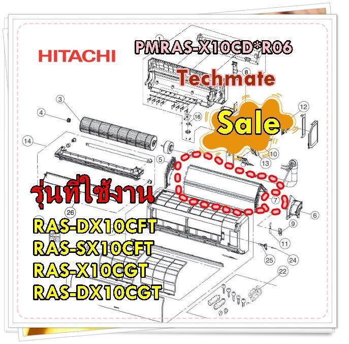 อะไหล่ของแท้/แผงรังผึ้งคอยล์เย็นฮิตาชิ/PMRAS-X10CD*R06/HITACHI/รุ่นที่ใช้งาน RAS-DX10CFT RAS ...