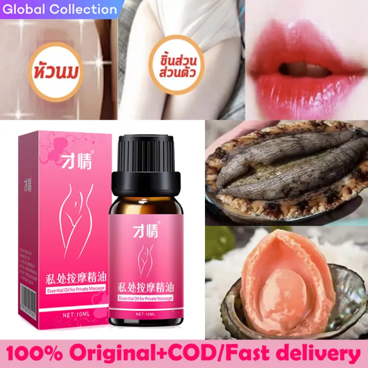 [100% Original] Private Parts Care Pink Women Remove Melanin Nursing ...