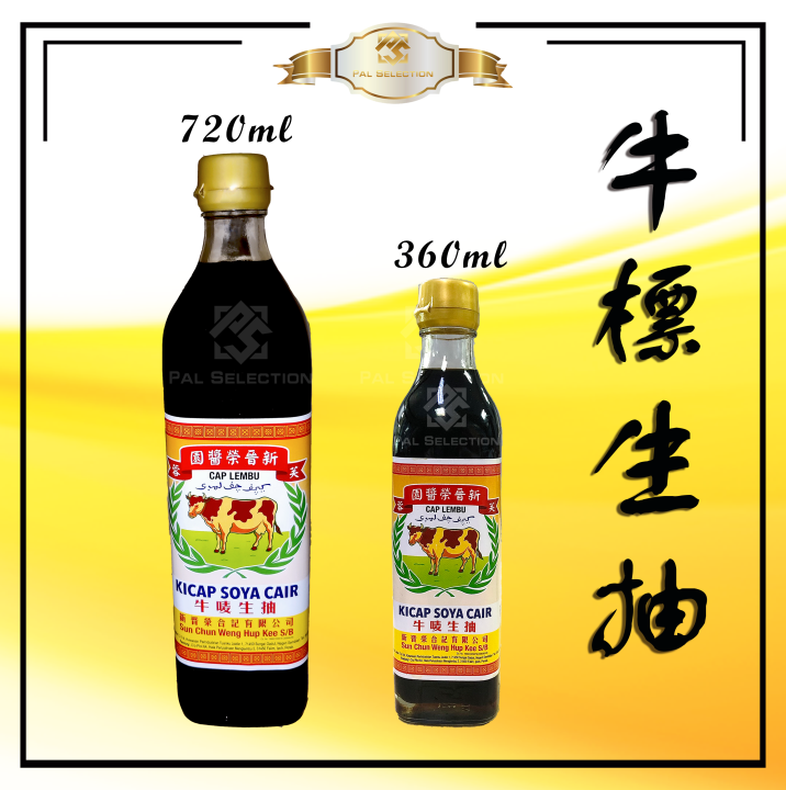 Cap Lembu Kicap Soya Cair Cow Brand Light Soy Sauce 牛标牛唛生抽 720ml/360ml | Lazada