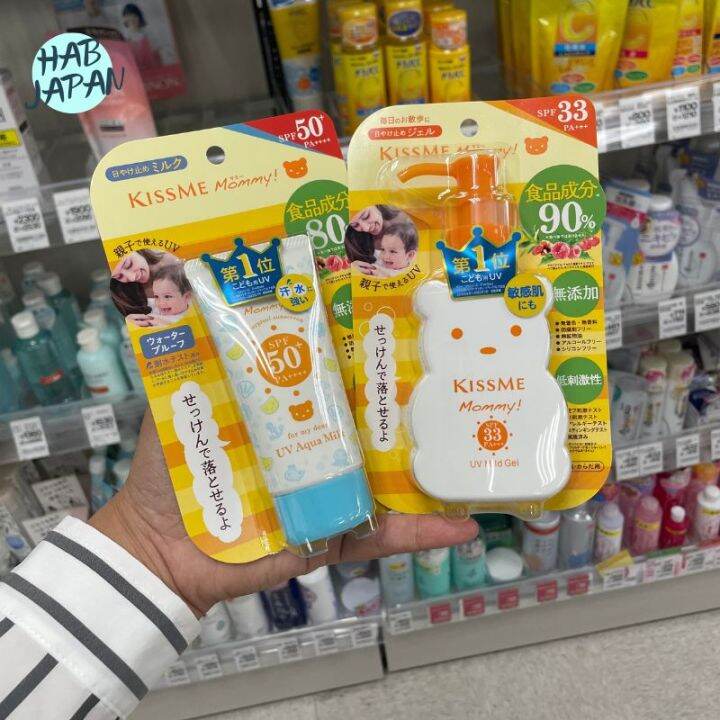 Mommy UV Mild Gel For children 100g SPF33/UV Aqua Milk For children 50g SPF50 *90% Food Grade ...