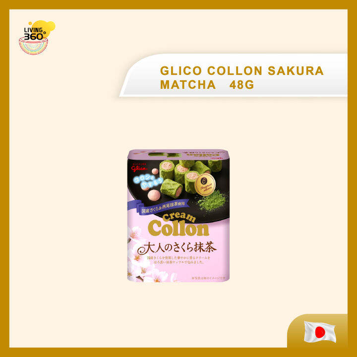 Glico Collon Sakura Matcha 48g | Lazada