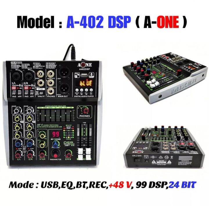A-ONE มิกเซอร์ MIXER 4CH ปรับแต่งเสียง ผสมสัญญาณเสียง 4ช่อง เอฟเฟกแท้ ...