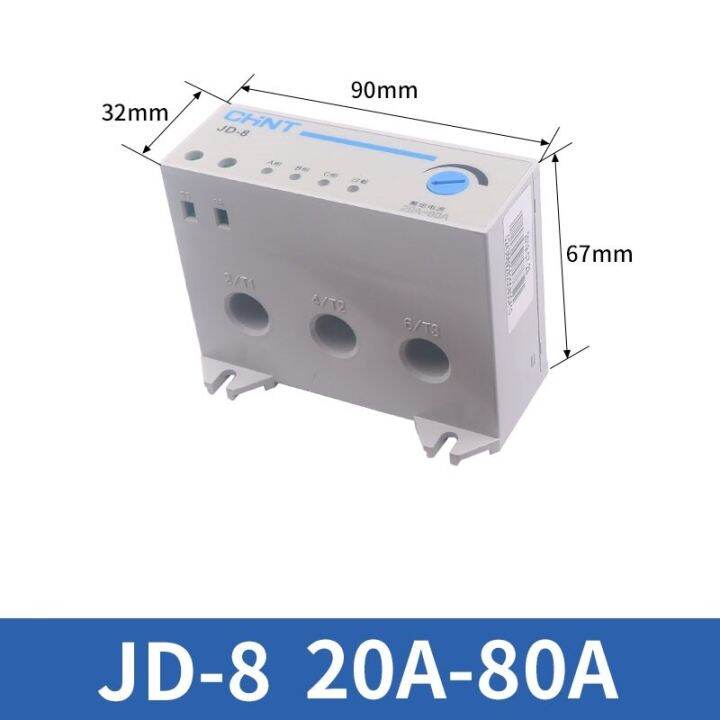 Original CHINT Integrated Motor Protector 380V JD-8 160-400A 80-200A 220V Overload Lass/Loss of ...