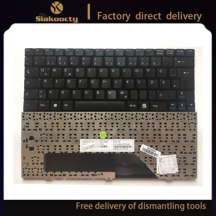 gr Germany Keyboard for Keyboard FOR MSI U100 U100X U110 U115 U123 U120 ...