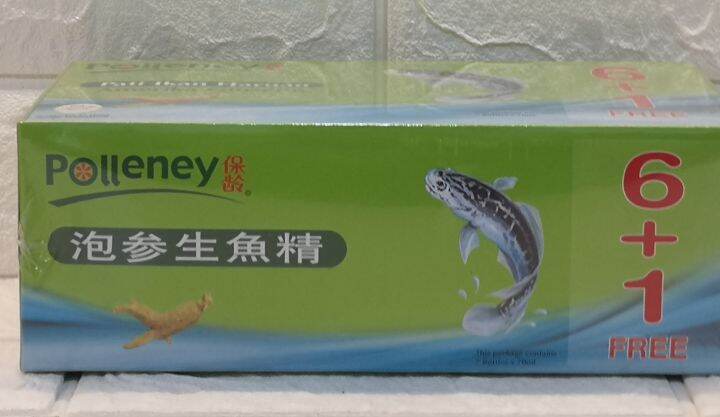 POLLENEY PATI IKAN HARUAN & AMERIKA GINSENG 泡参生鱼精 READY STOCK 7 bottle ...