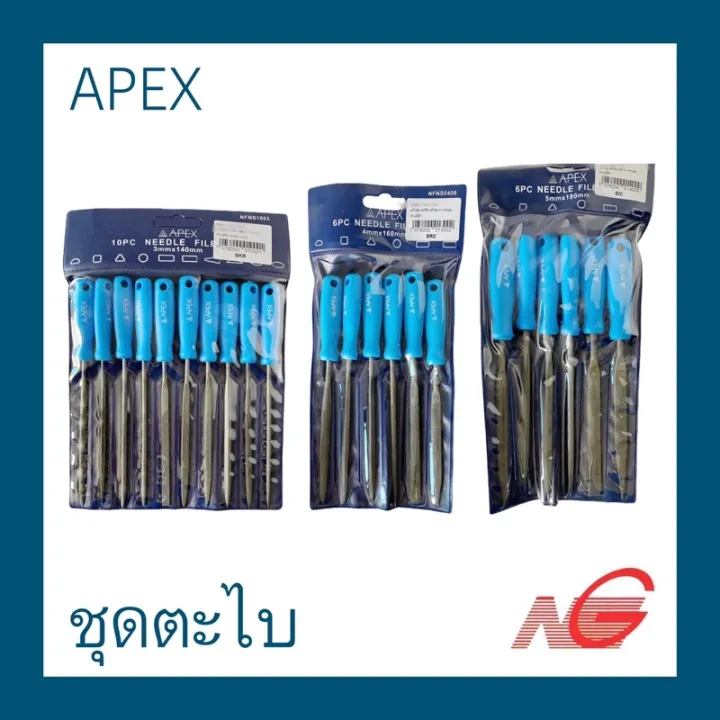 ชุดตะไบ ตะไบ APEX 3x140 , 4x160 , 5x180 ด้ามสีฟ้า ราคาต่อ 1 ชุด | Lazada.co.th