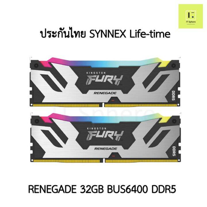 แรม Kingston Fury Renegade DDR5 32GB BUS 6400 (16x2GB) ประกัน Synnex Life time : KF564C32RSAK2 ...