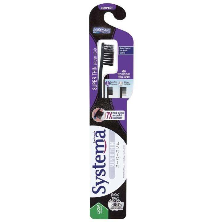 SYSTEMA Super Thin 3Mm Charcoal Bristle Toothbrush Compact Soft 1S ...