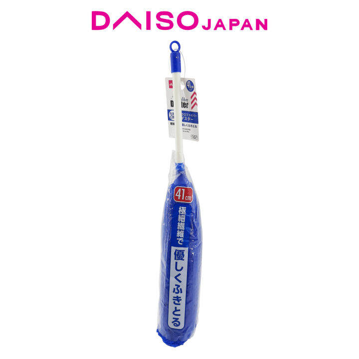 Daiso Microfiber Duster 41 cm | Lazada PH