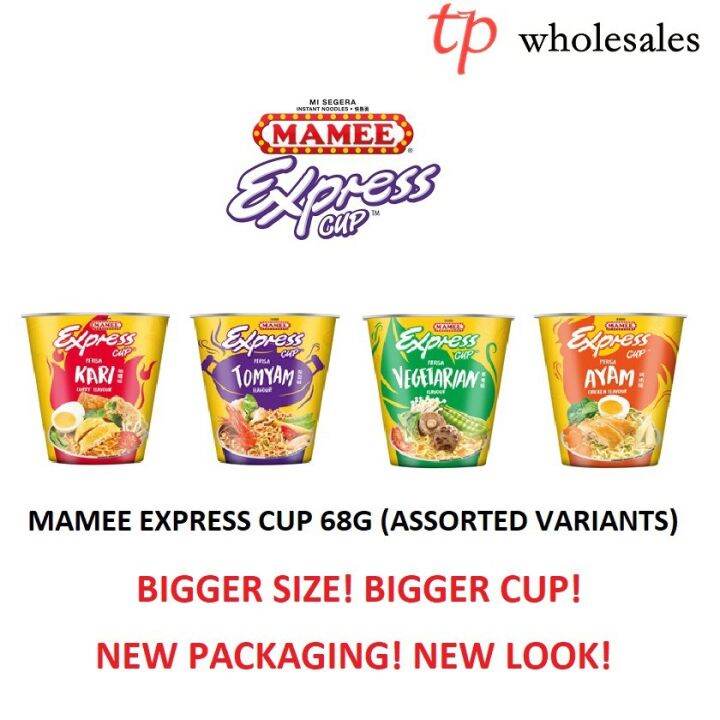 MAMEE EXPRESS CUP 65g/68G (BIGGER SIZE) | Lazada