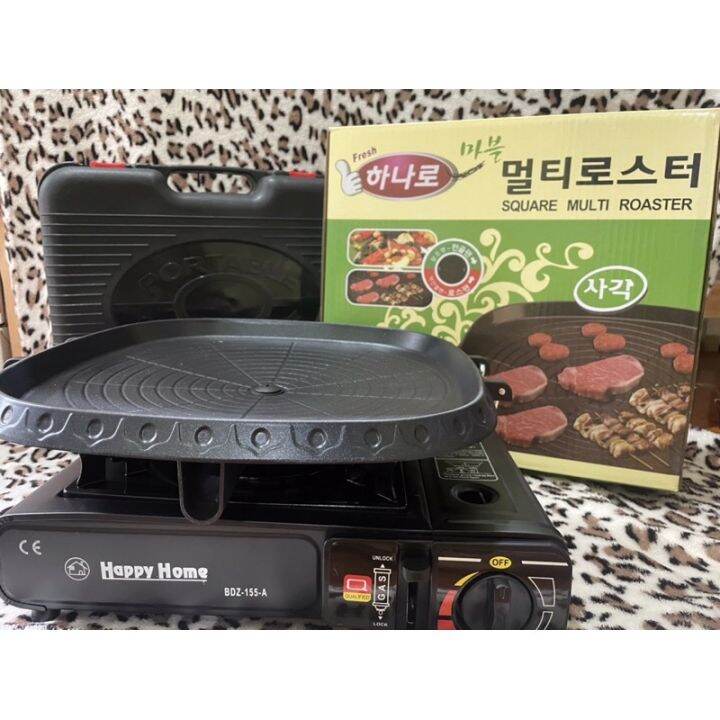 (WASHABLE TISSUE ) 2 in 1 Set of Korea Hanaro Square Multi Roaster 32cm ...