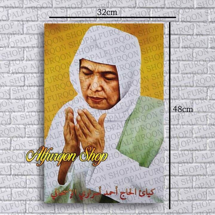 POSTER KH AHMAD ASRORI AL ISHAQI / FOTO KH AHMAD ASRORI AL ISHAQI ...