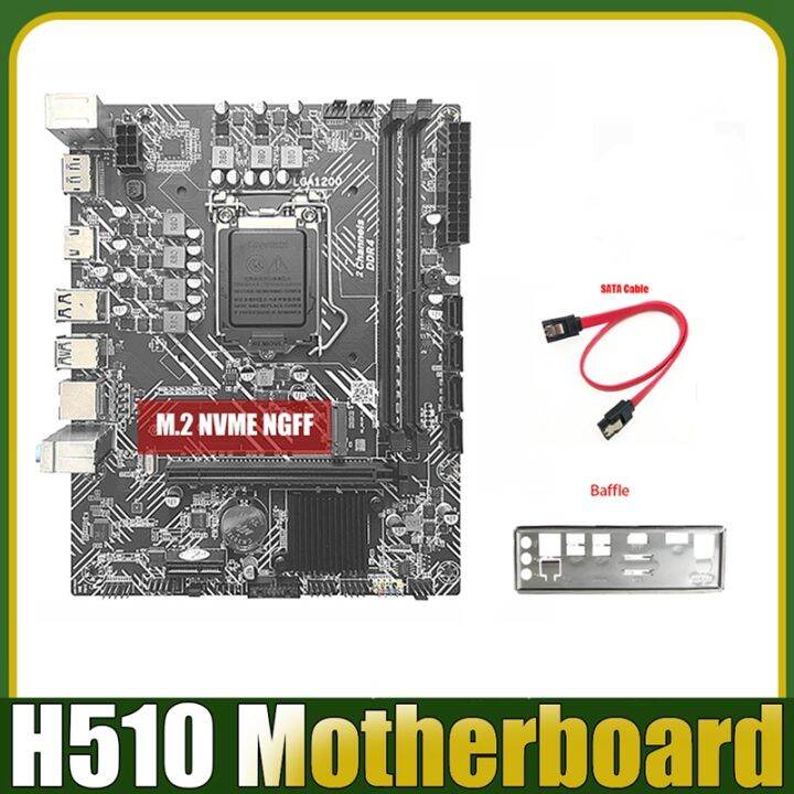 H510 Motherboard+SATA Cable+Baffle LGA1200 DDR4 Gigabit LAN for G5900 ...