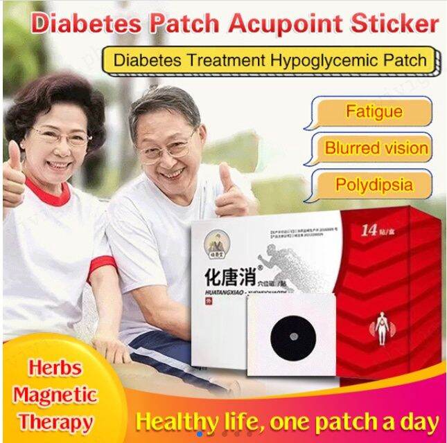 vivistyle Huatangxiao Acupoint Pressure Stimulation Patch 14 Pieces/Box ...