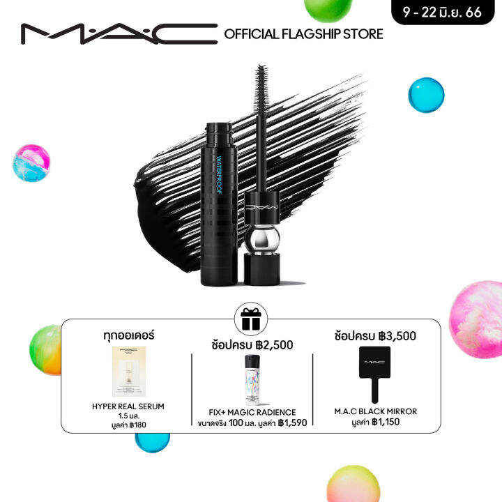 MACSTACK WATERPROOF MASCARA - BLACK STACK 12ML | Lazada.co.th