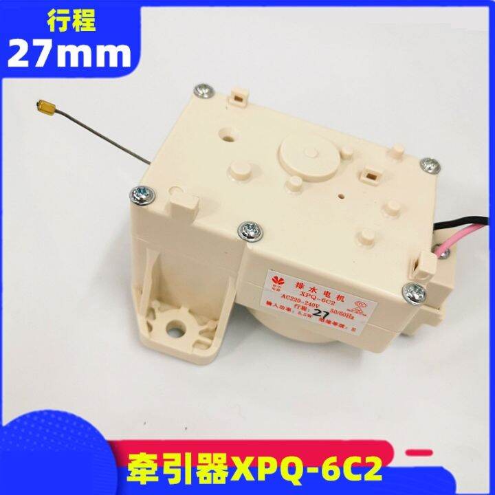 Haier อัตโนมัติเต็มรูปแบบเครื่องซักผ้ารถแทรกเตอร์ XPQ-6C2มอเตอร์ระบาย ...