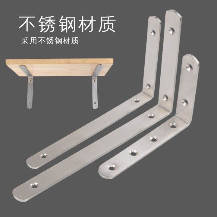[COD] Thickened iron triangular bracket stainless steel wall partition ...