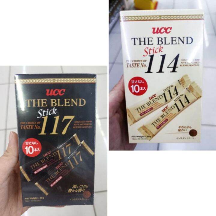 UCC The Blend Stick 2g x 10sticks ️ to | Lazada PH