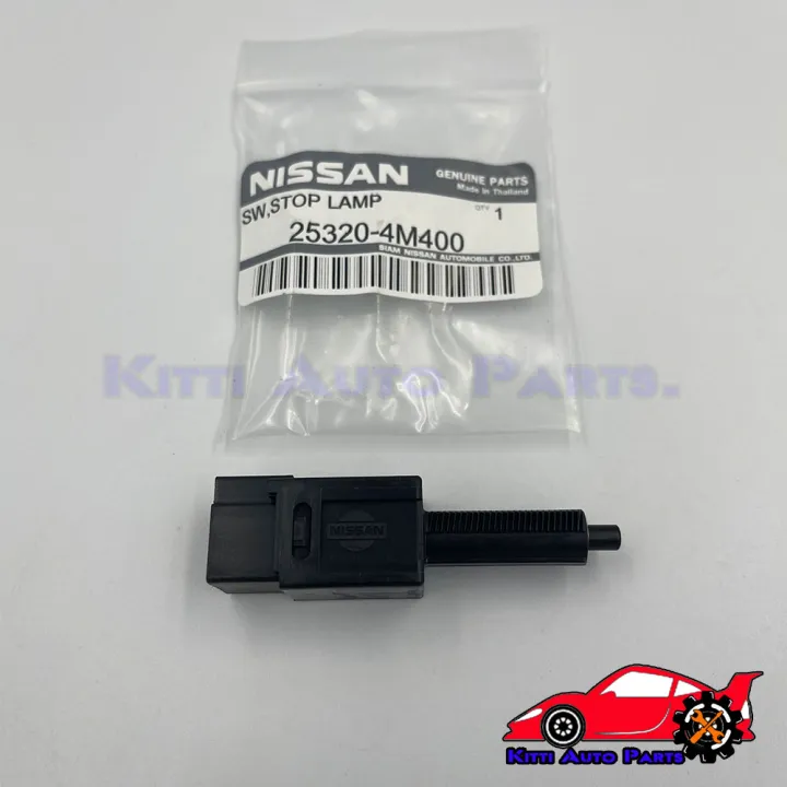สวิทช์ไฟเบรค 2 ขา แท้ (25320-4M400) ยี่ห้อ NISSAN รุ่น มาร์ช,อัลเมร่า ...