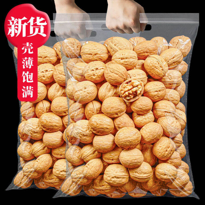 [Better Choice] ZEJUN X 鼠大厨 薄皮大核桃 250g Thin Skin Big Walnut Milk Flavor Original New Goods ...