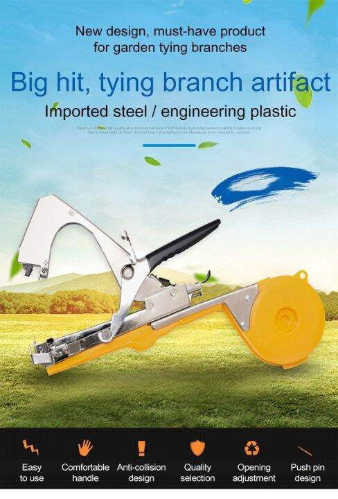 GIIKING Plant tying branch binding machine | Lazada PH