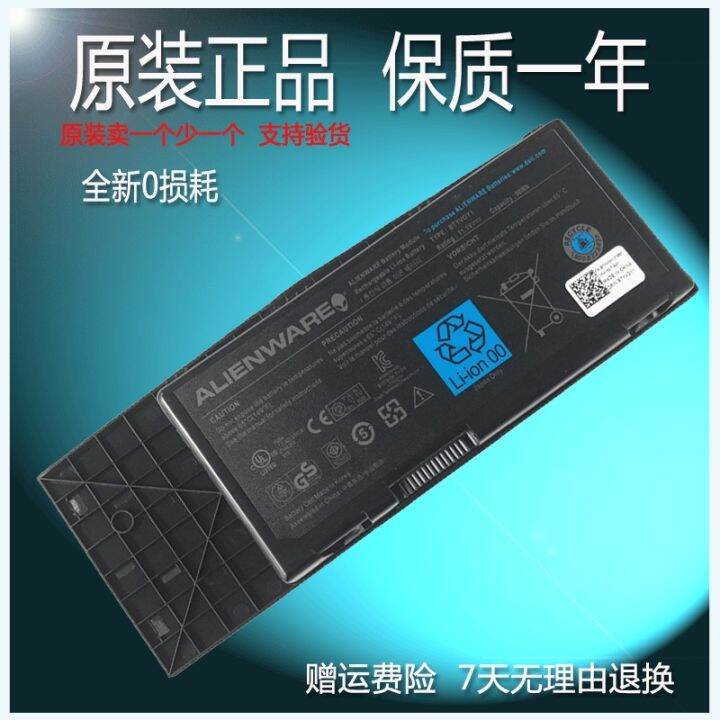 DELL Alienware Alienware M17x R3 R4 TYPE BTYVOY1 Notebook | Lazada PH