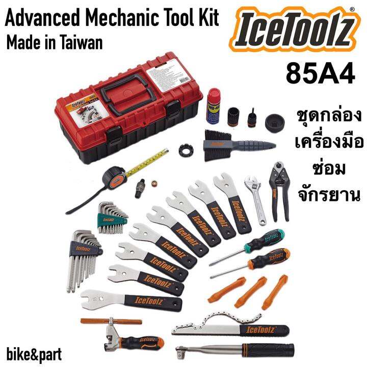 ชุดกล่องเครื่องมือ ซ่อมจักรยาน IceToolz 85A4/ Advanced Mechanic Tool Kit | Lazada.co.th