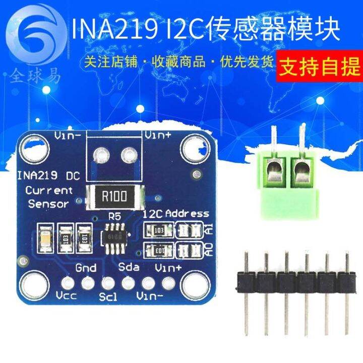 】mcu 219 Ina219 I2c Interface Zero Drift Bidirectional Current Power