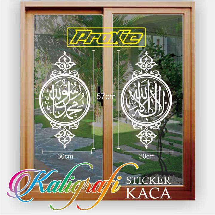 stiker masjid terbaru sticker masjid | Lazada Indonesia