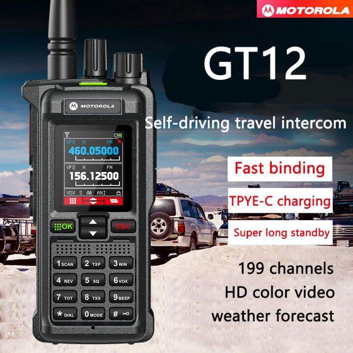 20 Watts Motorola Walkie Talkie Long Range 20KM Two Way Radio Water/dustproof IP67 Outdoor GT12 ...