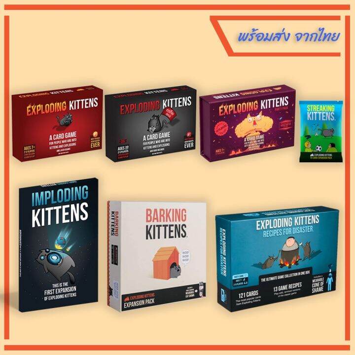 จัดส่งทันที การ์ดเกม Exploding Kittens แมวระเบิด คู่มือไทย พร้อมส่ง (มี ...