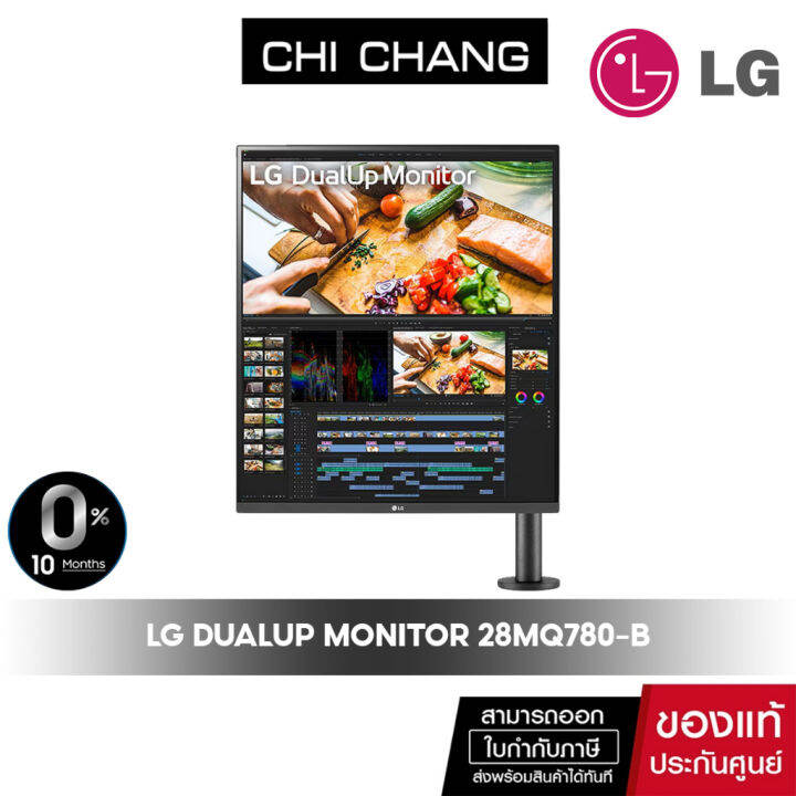 LG 28-inch 16:18 DualUp Monitor with Ergo Stand and USB Type-C 28MQ780 ...