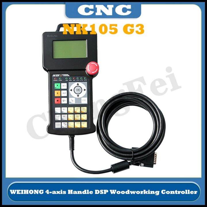 CNC Weihong มือจับ G3 NK105 DSP เครื่องควบคุมงานไม้3แกน4แกนเครื่องระบบ ...