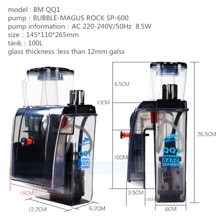 Bubble Magus QQ1 Hang On Nano Protein Skimmer External Sump Pump ...