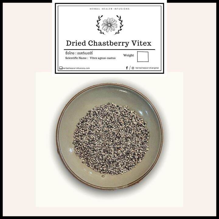 Organic Chasteberry Vitex เชสต์เบอร์รี่ 100g (Vitex agnus-castus) Dried ...