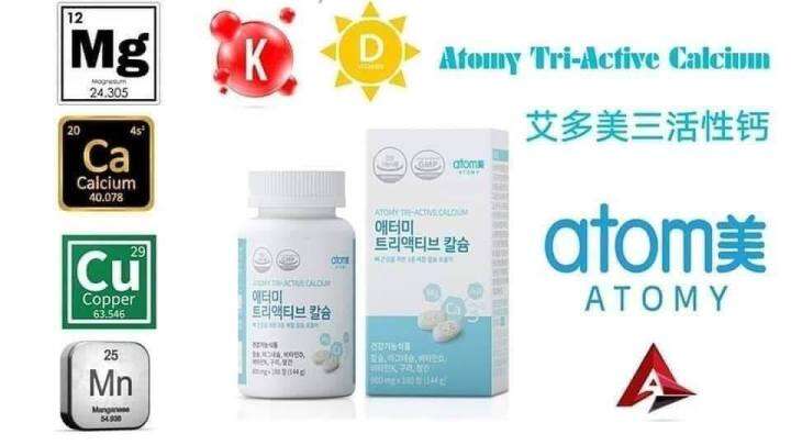 Atomy Tri Active Calcium | Lazada PH