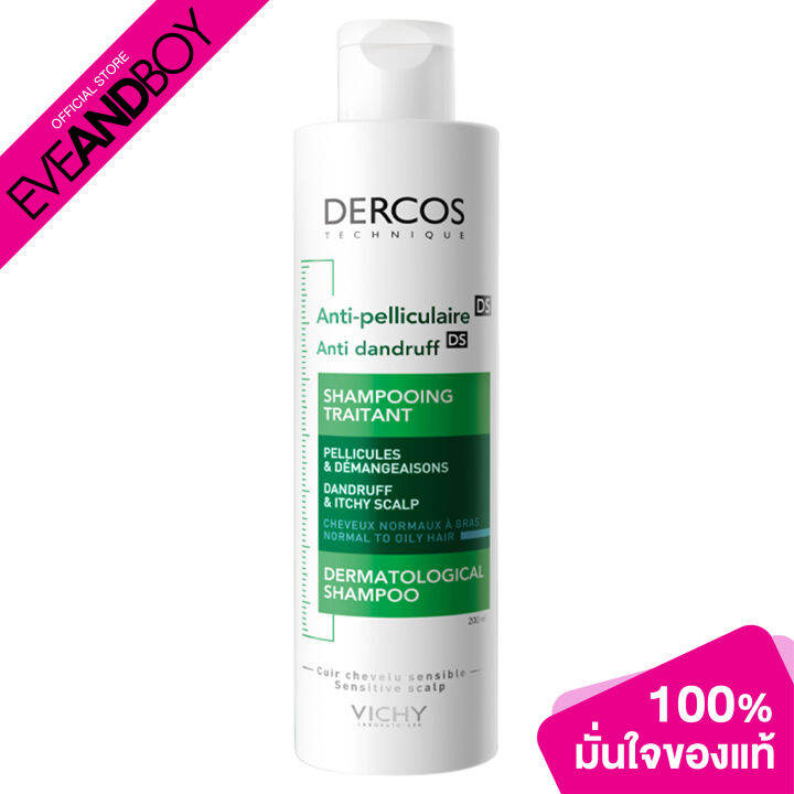 VICHY - Dercos Anti-Dandruff Shampoo (200 ml.) แชมพู | Lazada.co.th